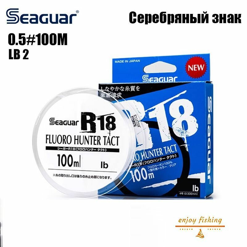 SEAGUAR FLUORO HUNTER TACT 0.5#100M флюорокарбоновая леска
