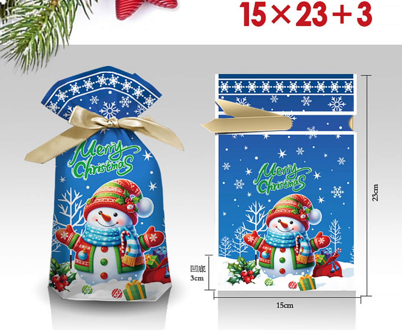 Мешочек для подарка, новогодняя упаковка, подарочный пакет, 10 штук , 23×15, синий