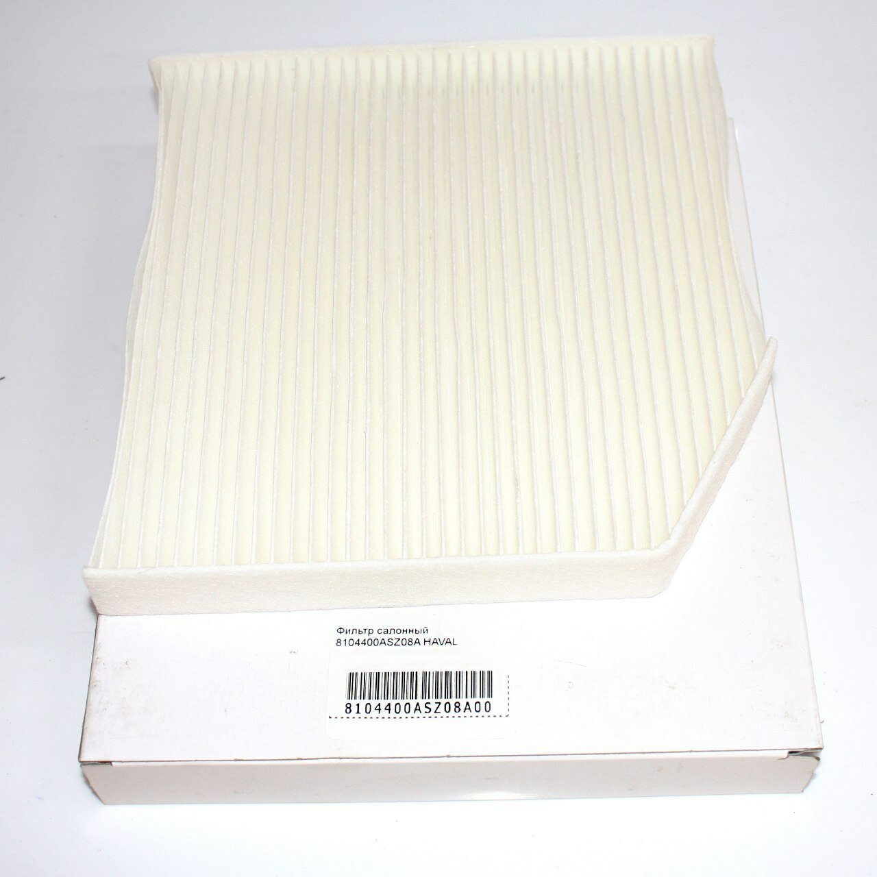 Фильтр салонный 8104400ASZ08A для Haval H2, Хавал Н2