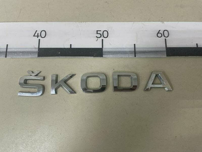 Эмблема Skoda Karoq 2017 кат.номер: 5JA8536872ZZ