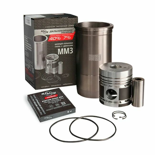Поршнекомплект Д-240 Дальнобойщик PREMIUM (2м/с кольца) (КМЗ)