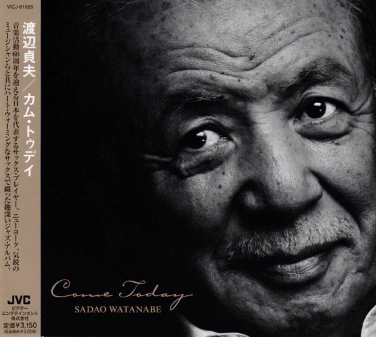 SADAO WATANABE Come Today