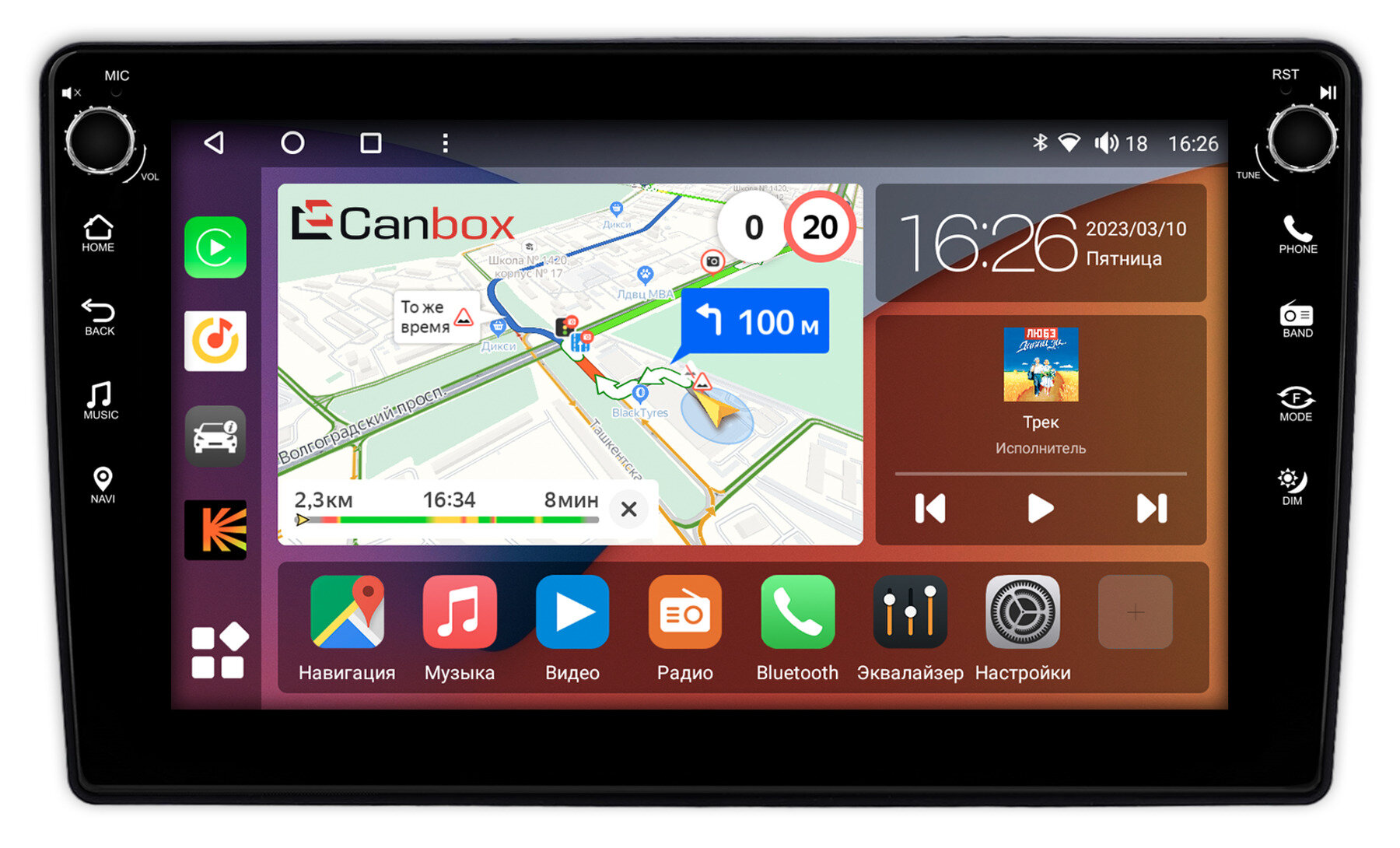 Штатная магнитола Volkswagen Caravelle T6, Multivan T6, Transporter T6 (2015-2020) Canbox H-Line 7807-10-2274 Android 10 (4G-SIM, 4/64, DSP, QLed) С к