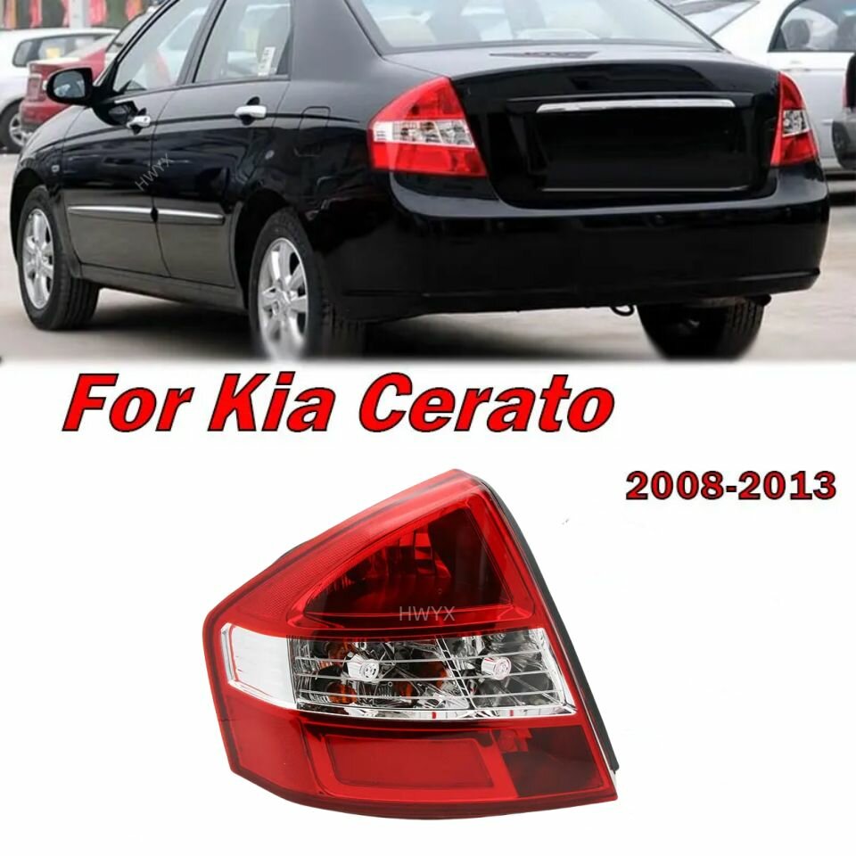 Задний фонарь заднего бампера автомобиля, хода, указатель поворота, в сборе, Kia Cerato 2008 2009 2010 2011 2012 2013