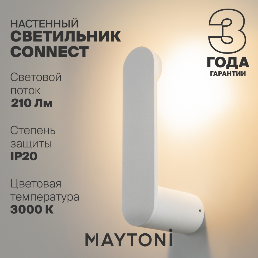 Настенный светильник светодиодный бра Maytoni Connect MOD356WL-L4W3K
