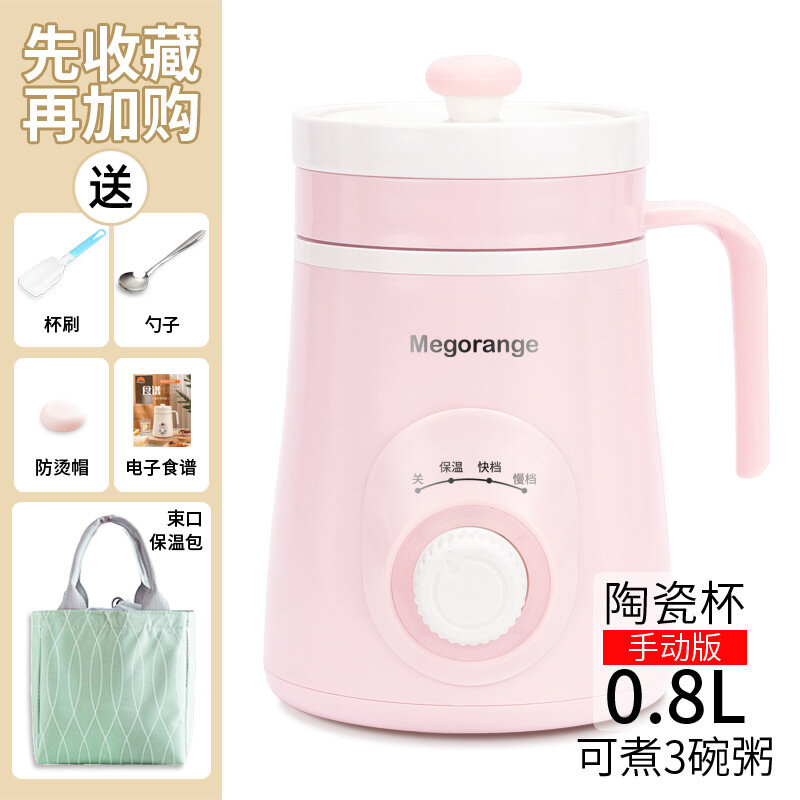 Электрическая нагревательная кружка 2024 года, новая мини-кружка для каши, молочный кипятильник, маленькая электрическая кружка для тушения, портативная кружка для тушения, здоровая кружка, умная