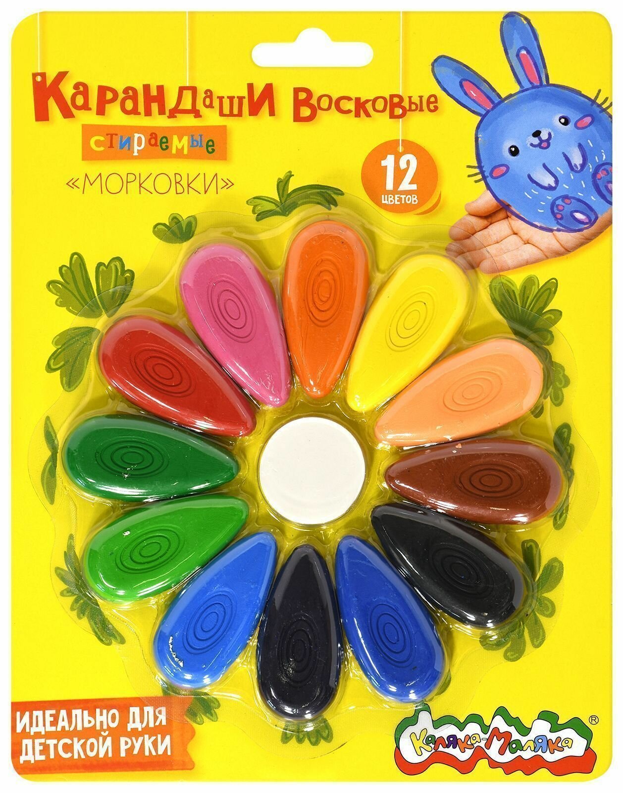 Набор восковых мелков Каляка-Маляка морковки 12 цветов фигурный 23 мм, арт. КВКПЛ12