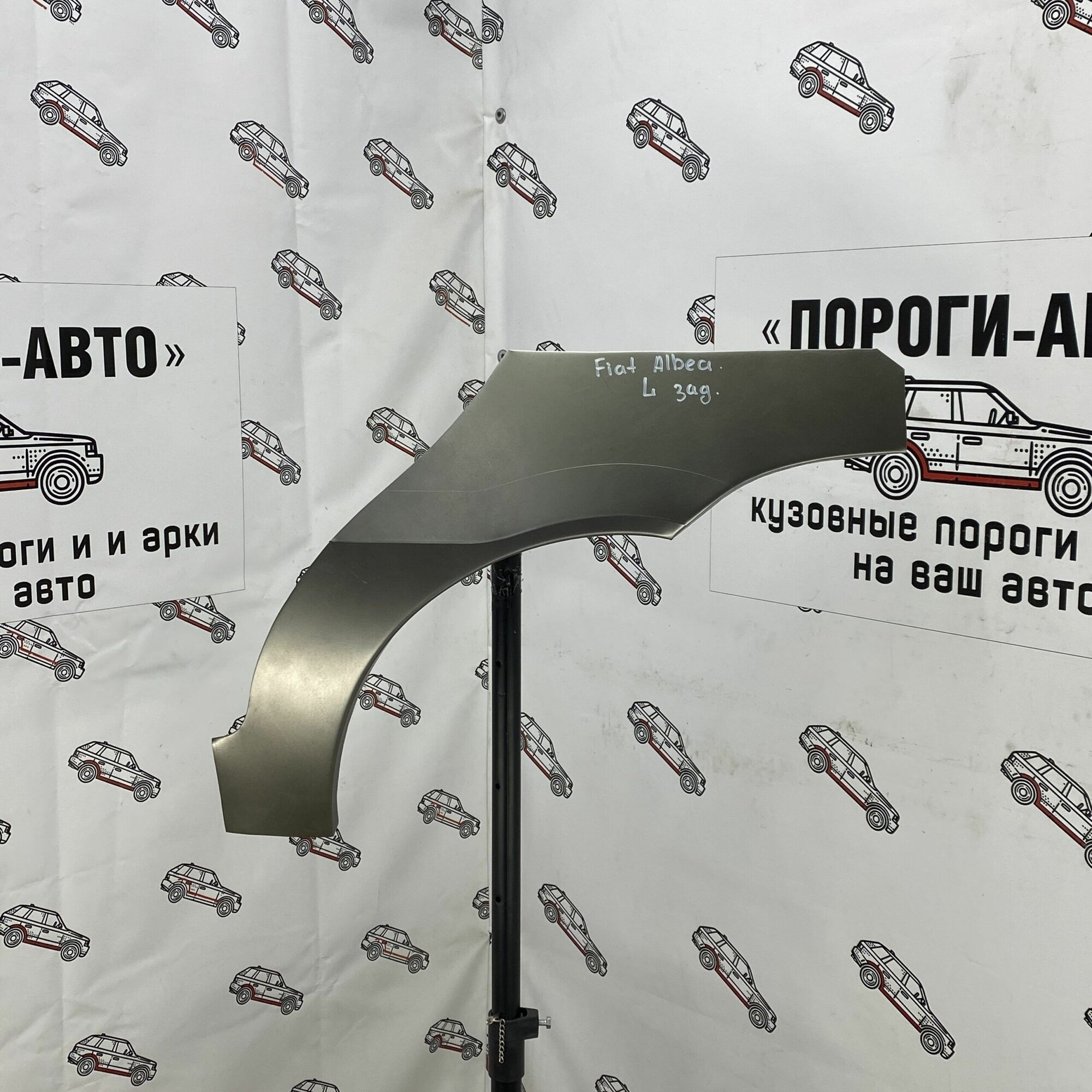 Кузовная арка заднего правого крыла Fiat Albea, 1 поколение, 2002-2012г, холоднокатаная сталь 1мм 1шт на правую сторону