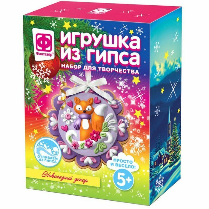 Набор для создания новогодней игрушки Фантазер "Снежинка", №4, из гипса (707504)