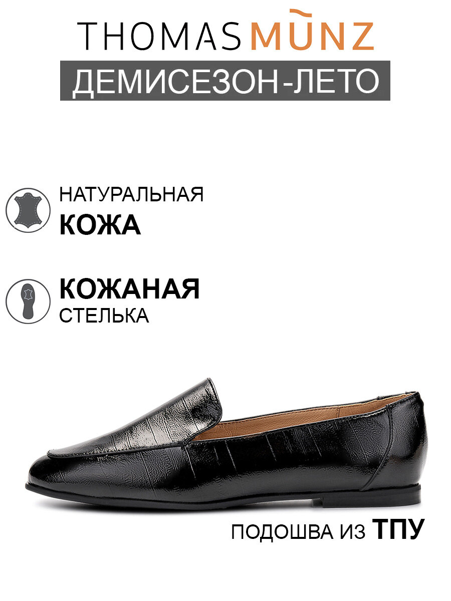 Туфли лодочки 