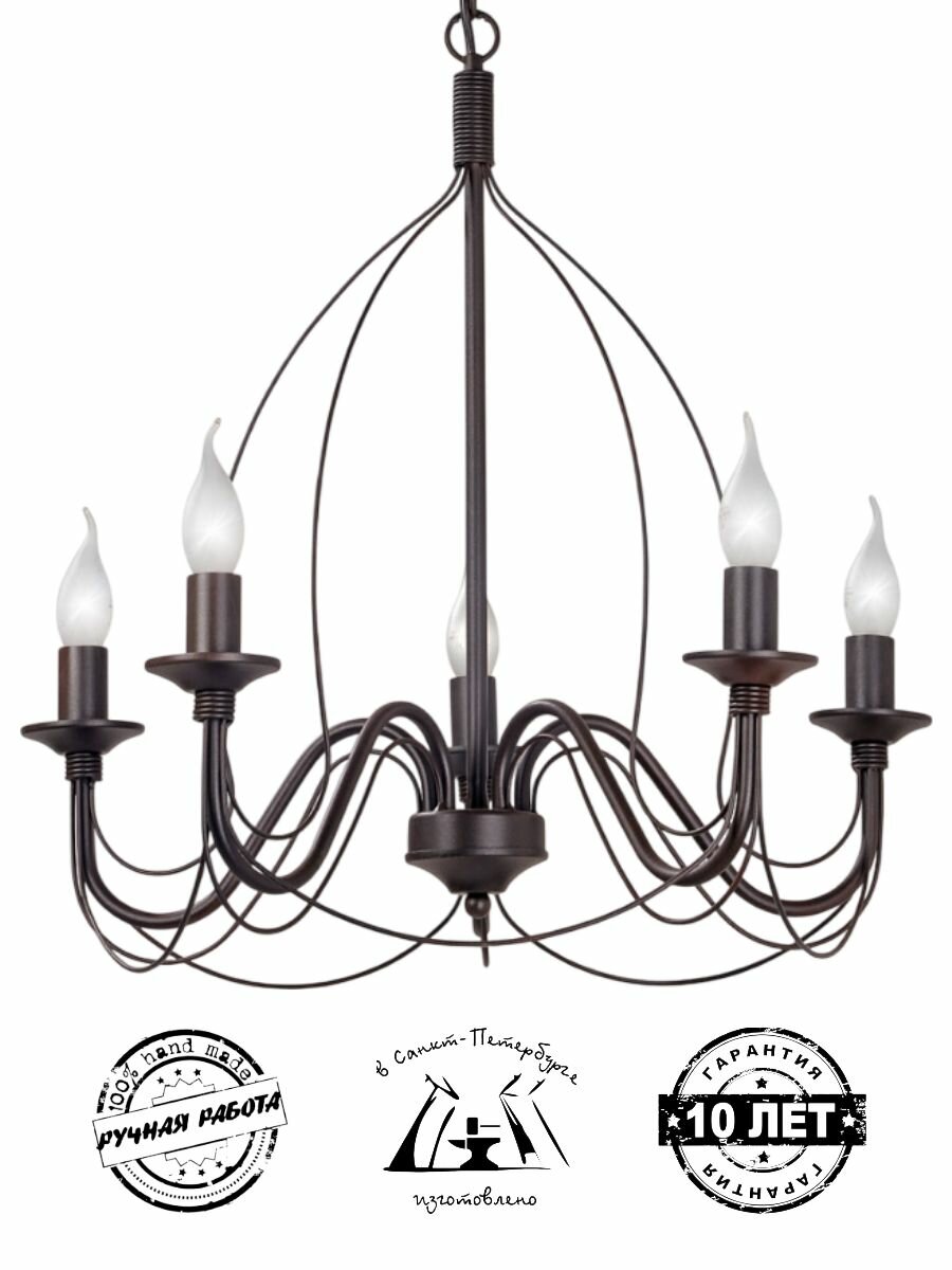 Люстра подвесная на цепи стиль Ковка, люстра на крюк RS117/5 "Катерина" 5 x Е 14 60 Вт