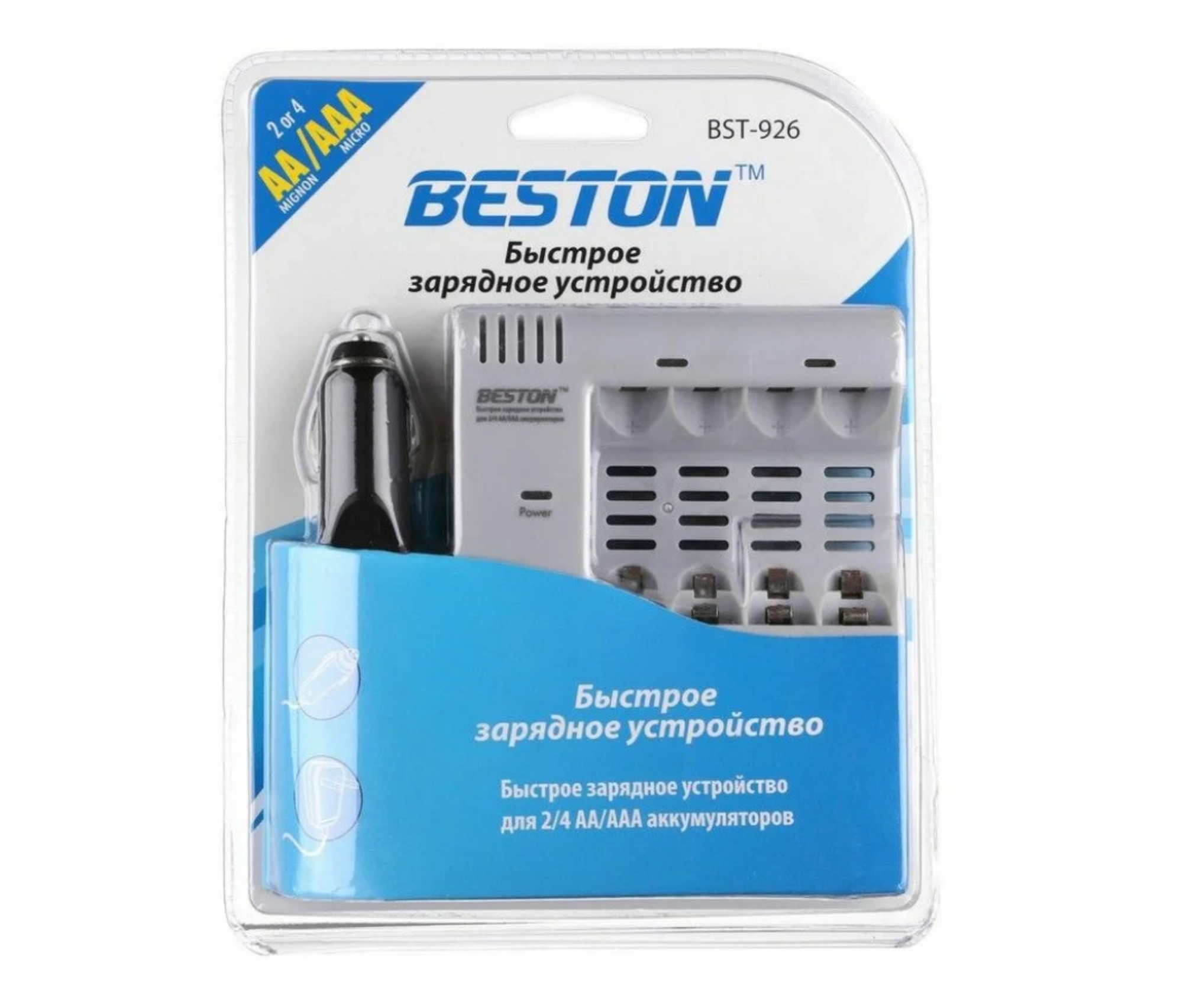 Зарядное устройство BESTON BST-926, AA/AAA, 4 места, Ni-CD, Ni-MH, 220 В, 12 В