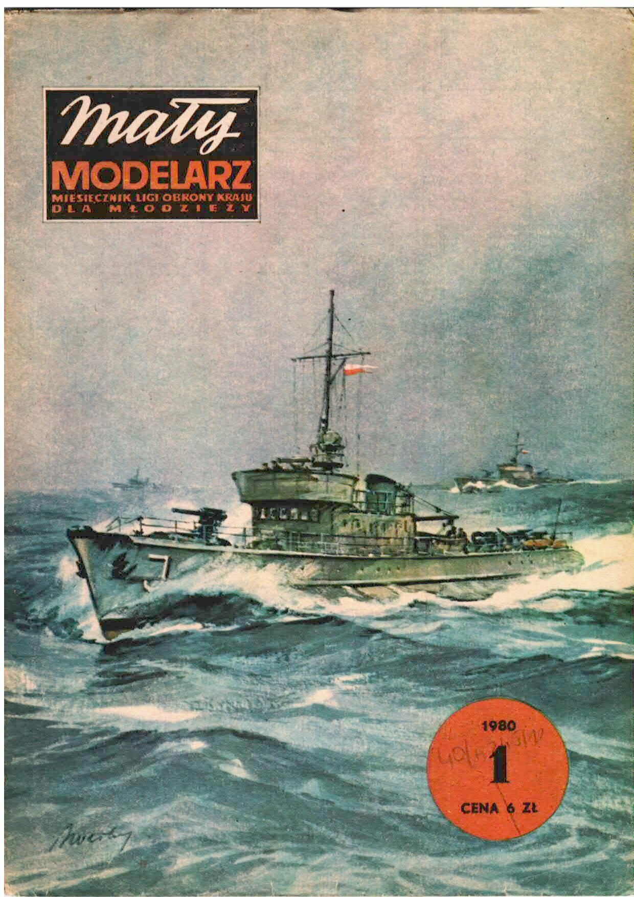 Сборная бумажная модель Тральщик "Jaskolka" - Maly Modelarz №1/80 (журнал)