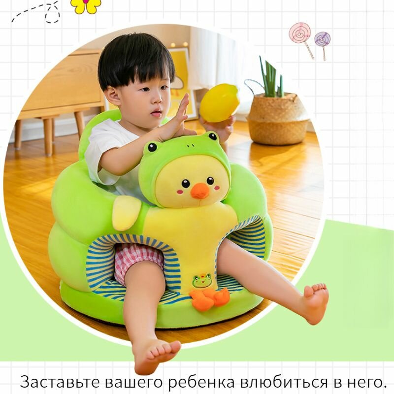 Кресло детское