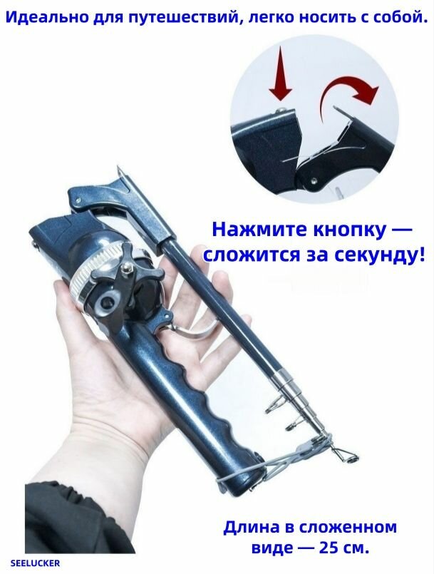 Мини-удилище Luya полный комплект складных удилищ интегрированное морское удилище портативное метательное удилище — фото 1