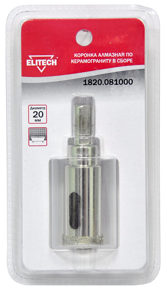 Коронка алмазная Elitech / Элитек в сборе, по керамограниту, мокрый рез, шестигранный хвостовик HEX, диаметр 20мм / инструменты