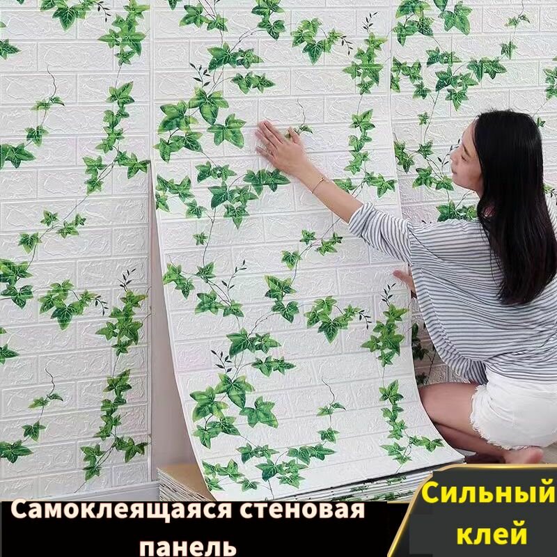 Стеновая панель Панели самоклеющиеся для стен плитка 70 смx5м, мягкие, 3д, пвх, декоративные