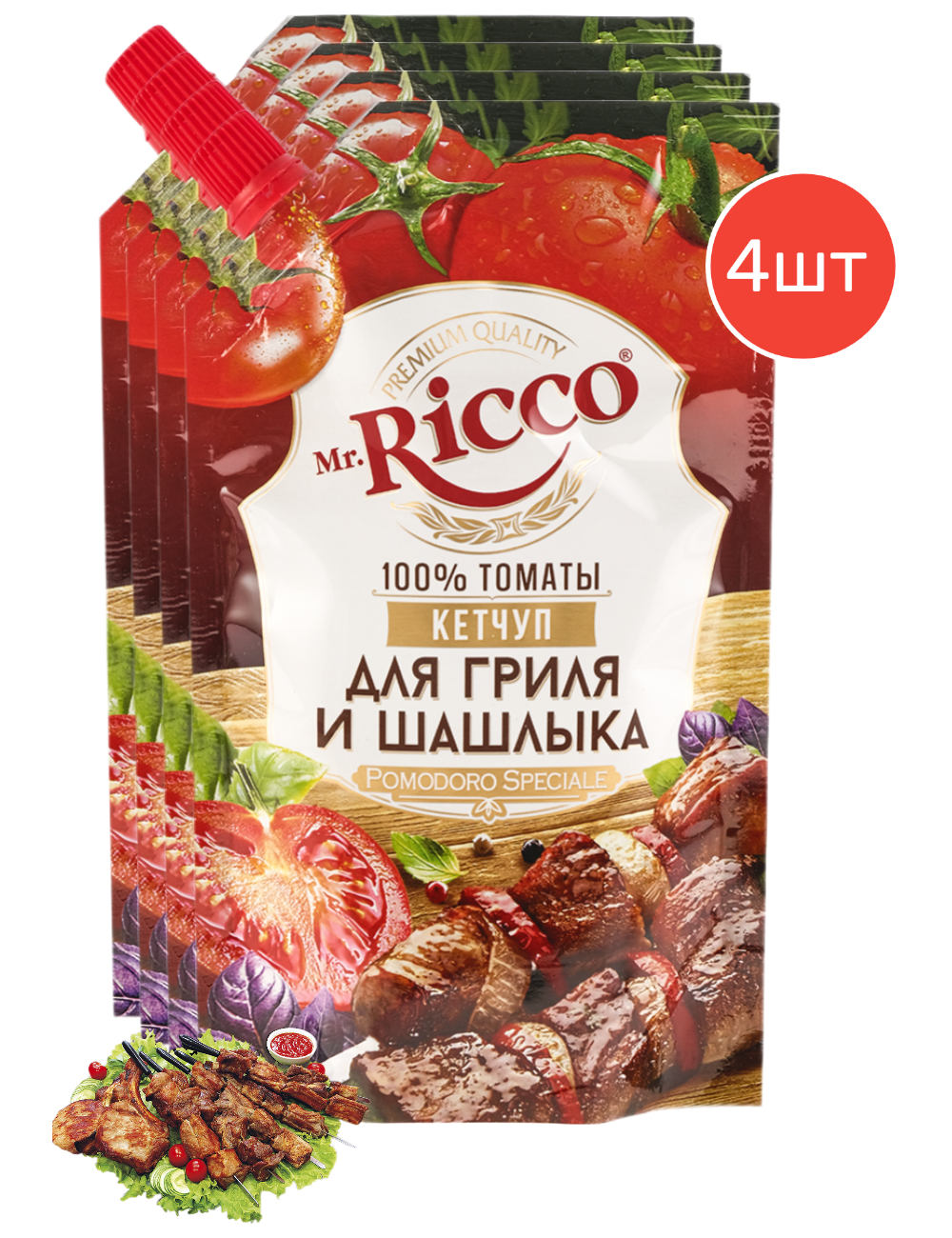 Кетчуп "Для гриля и шашлыка "Mr.Ricco" 300 г 4 шт