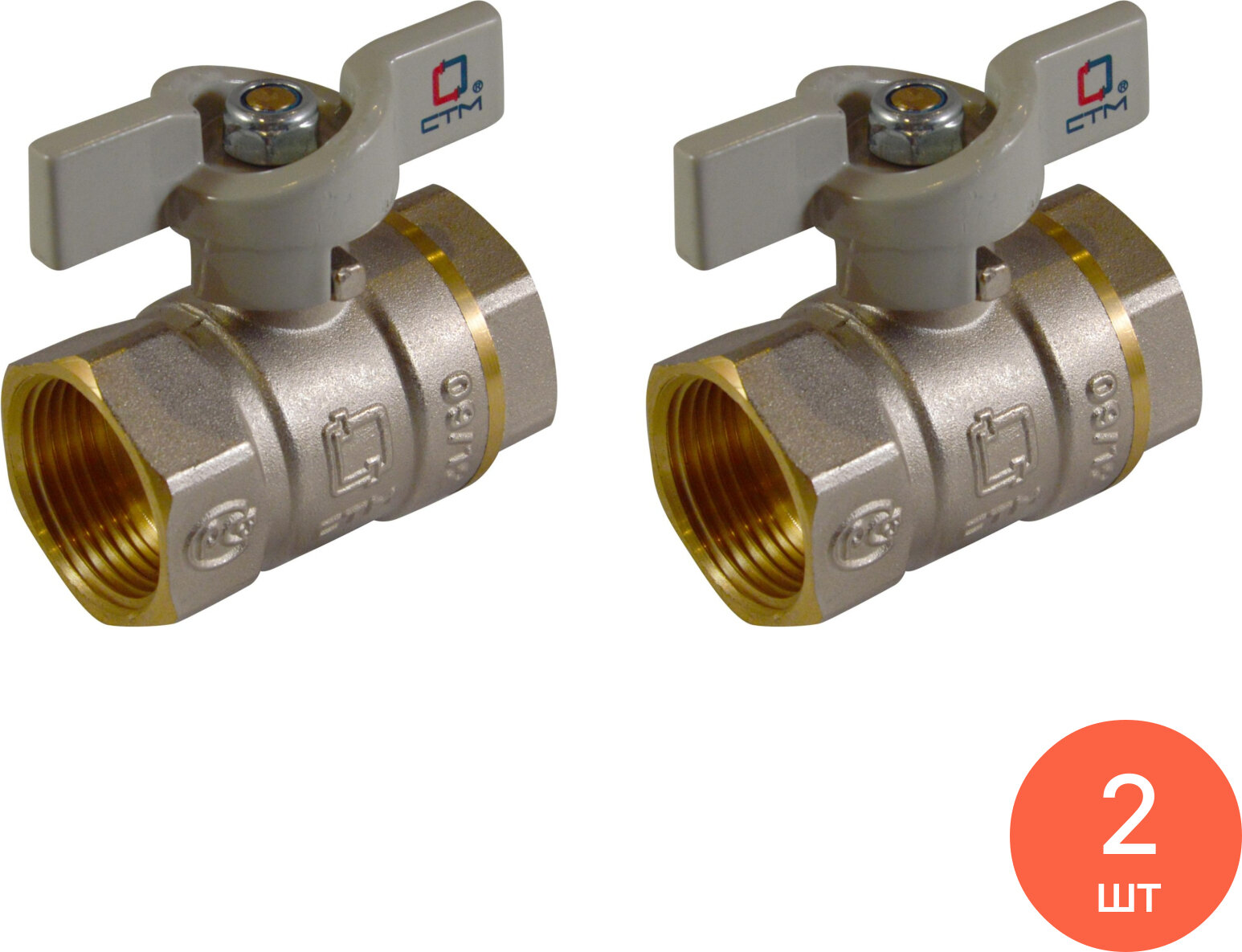 Кран шаровый для воды СТМ прямой, ручка бабочка, латунь, цвет серый, резьба 1/2" / запорная арматура (комплект из 2 шт)