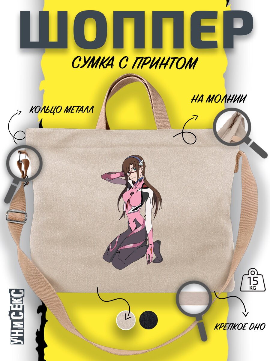 Сумка  шоппер y2k через плечо Евангелион Мари