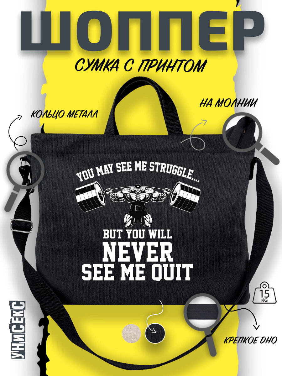 Сумка  шоппер y2k через плечо тяжелая атлетика со штангой