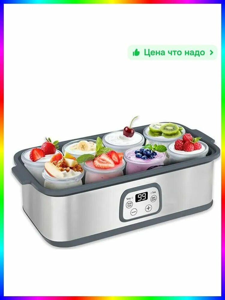 Йогуртница для домашнего приготовления пробиотиков и вкусного йогурта