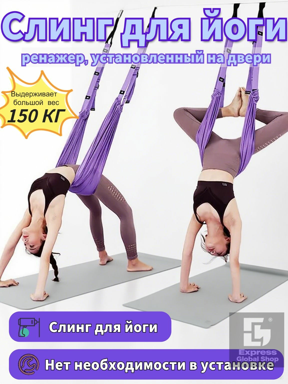 Тренировочные петли