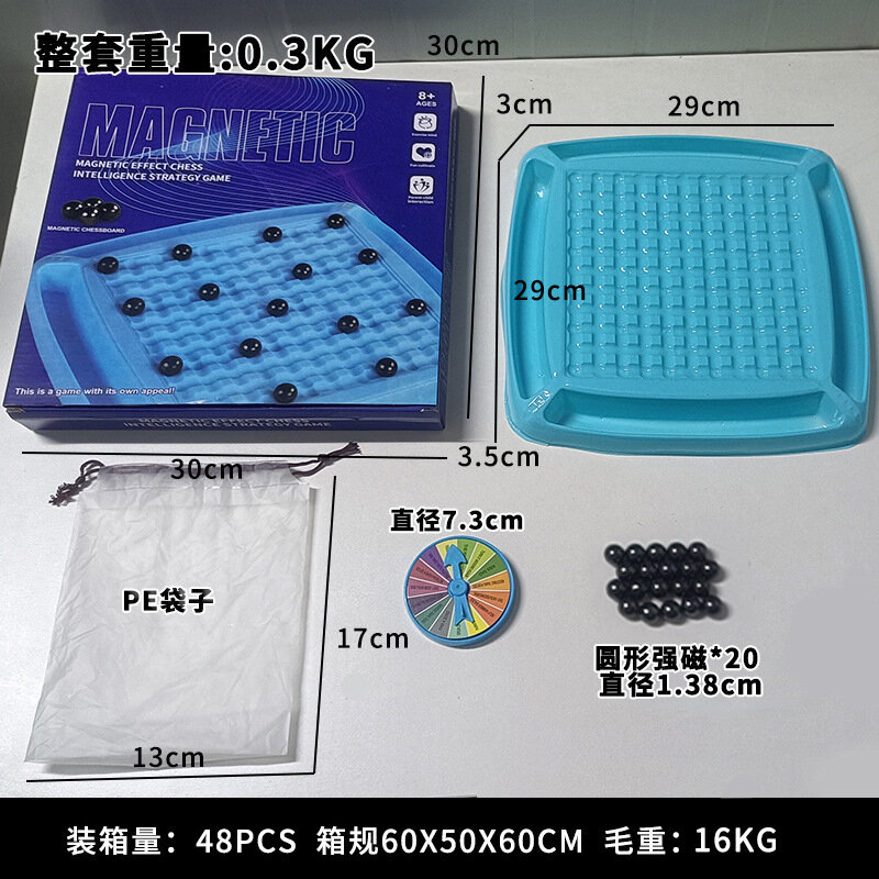 Шахматный набор "Stepping on Thunder", магнитные шахматы, ПВХ-блистер, 29см, 20 фигур, подарочная доска