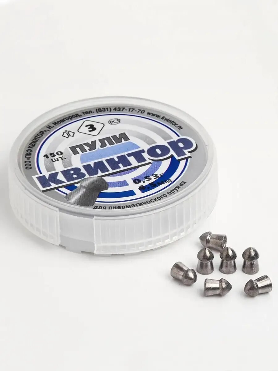 Пули для пневматики