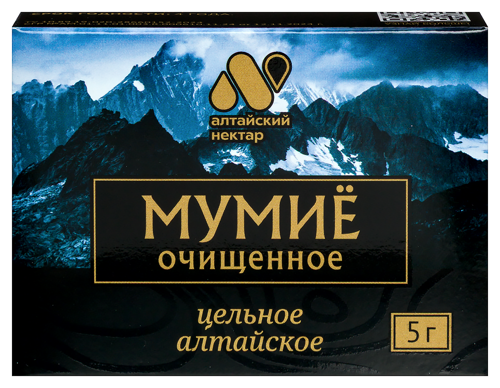 Мумие очищенное