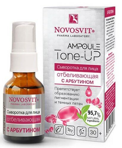 Novosvit ampoule tone-up сыворотка для лица отбеливающая с арбутином 25 мл