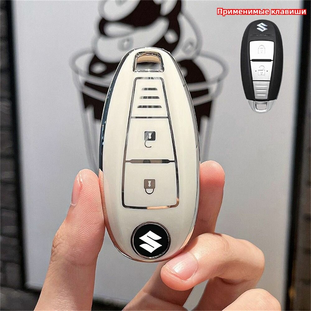 Защитный Чехол Для Автомобильного Ключа Из ТПУ, Подходит Для Suzuki Vitara Swift Ignis Kizashi SX4 Baleno Ertiga Baleno