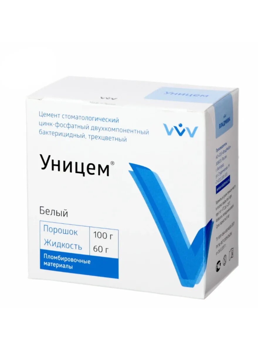 Цемент-Уницем белый, 100гр порошок + 60гр жидкость