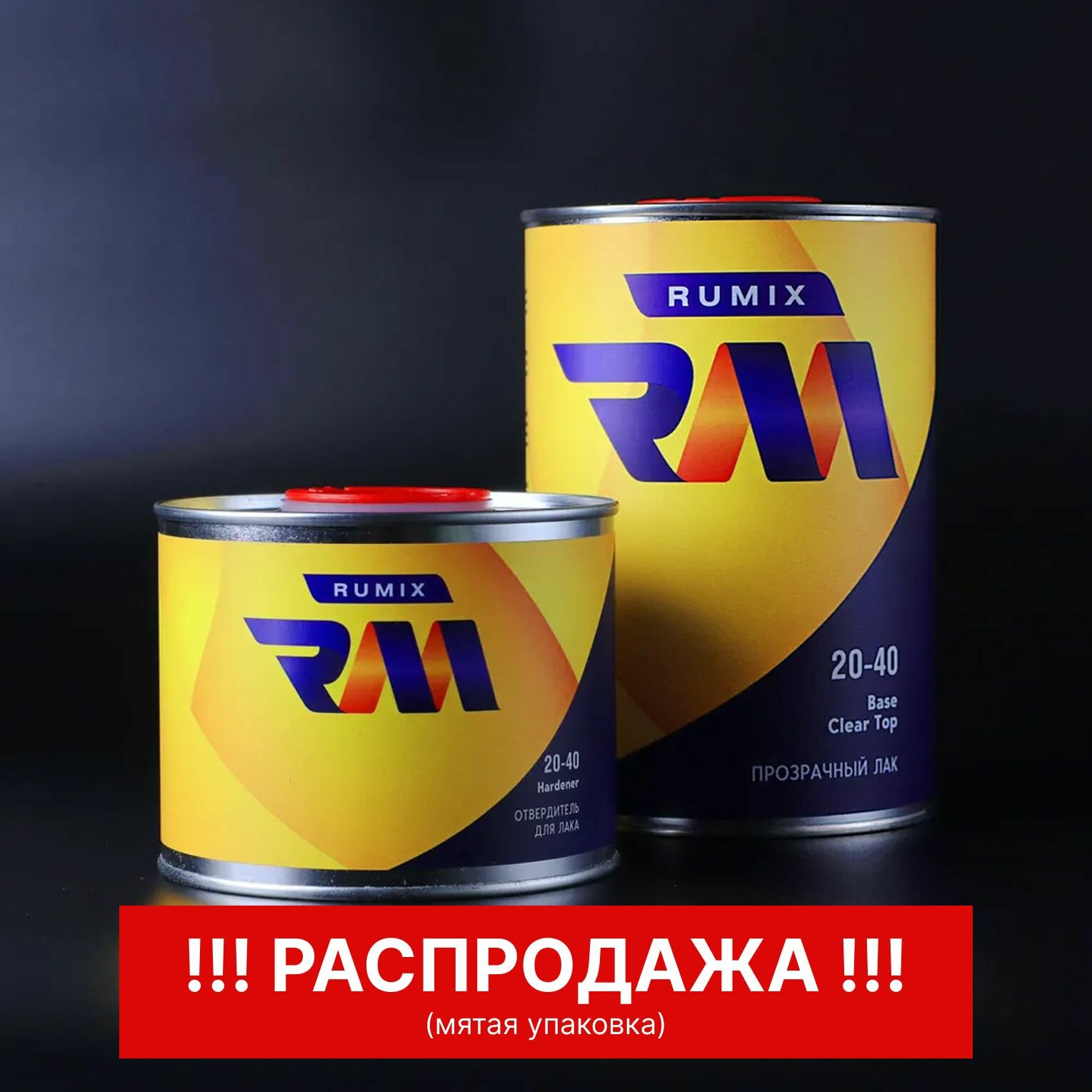 Лак автомобильный Base Clear Top 20-40, 1л + Отвердитель Hardener 0,5л + липкая салфетка