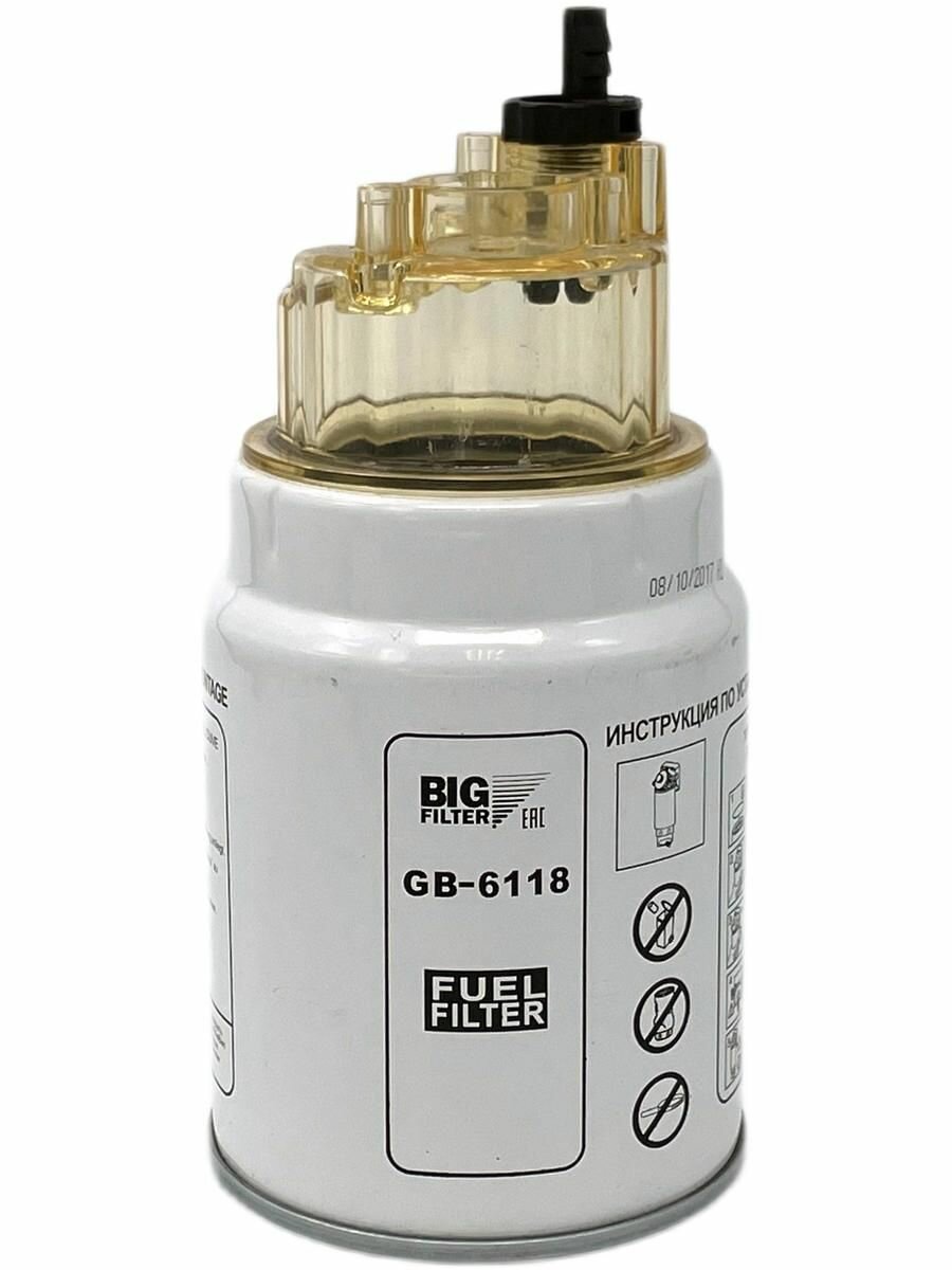 Фильтр топливный Д-245 ЕВРО-3 (грубой очистки) BIG FILTER