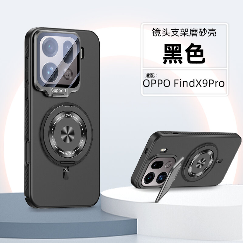 Чехол Для OPPO Find X9 Pro/Оппо Финд X9 Про, soft touch, чехол-кардиомонитор, поликарбонат (PC), защита камеры, ударопрочный, встроенная подставка, усиленные углы, OPPO, OPPO Find X9 Pro, black,