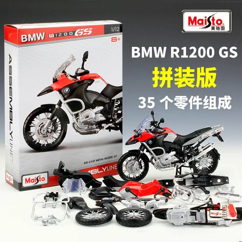Maisto 1:12 BMW R 1200 GS металлическая модель мотоцикла, Wth retail box