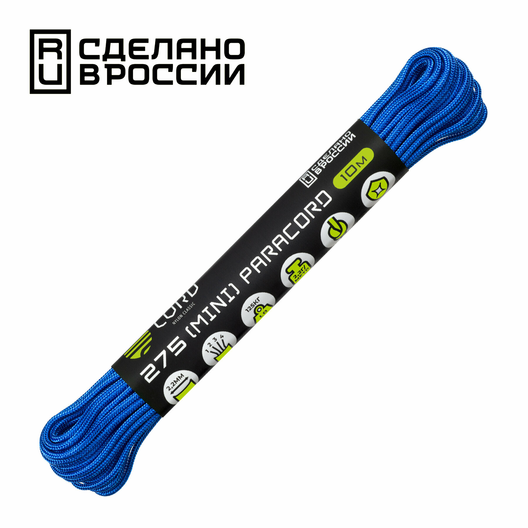 Паракорд 275 (мини) CORD nylon 10м RUS (ultramarine blue)