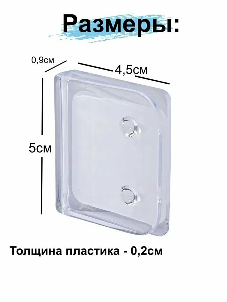 Аксессуар для штор — фото 1