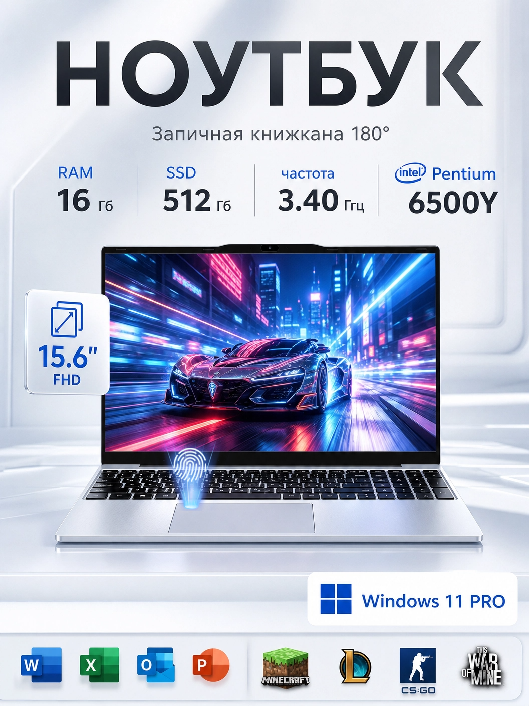 Ноутбук игровой,1920x1080 IPS,16GB RAM SSD 512GB ,15.6"Intel Pentium GOLD 6500Y, 2 ядра/4 потока , Windows 11PRO