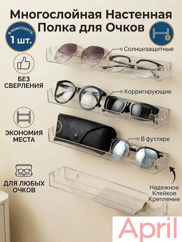 Кофр для хранения вещей, 27 см х 5.2 см х 2.5 см , 1 шт