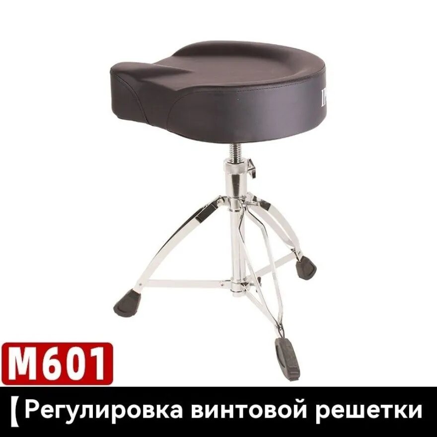 Стул для барабанщика винтовой усиленный Им могут пользоваться как взрослые, так и дети, а высоту можно регулировать