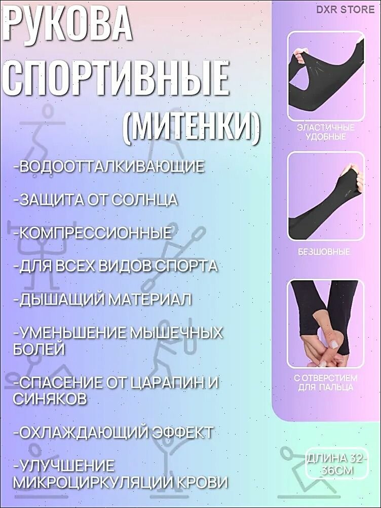 Митенки  для женщин, размер универсальный, черный — фото 1