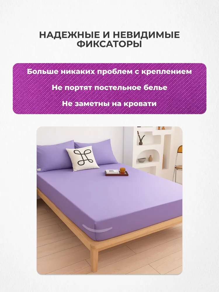 Держатель простыни — фото 1