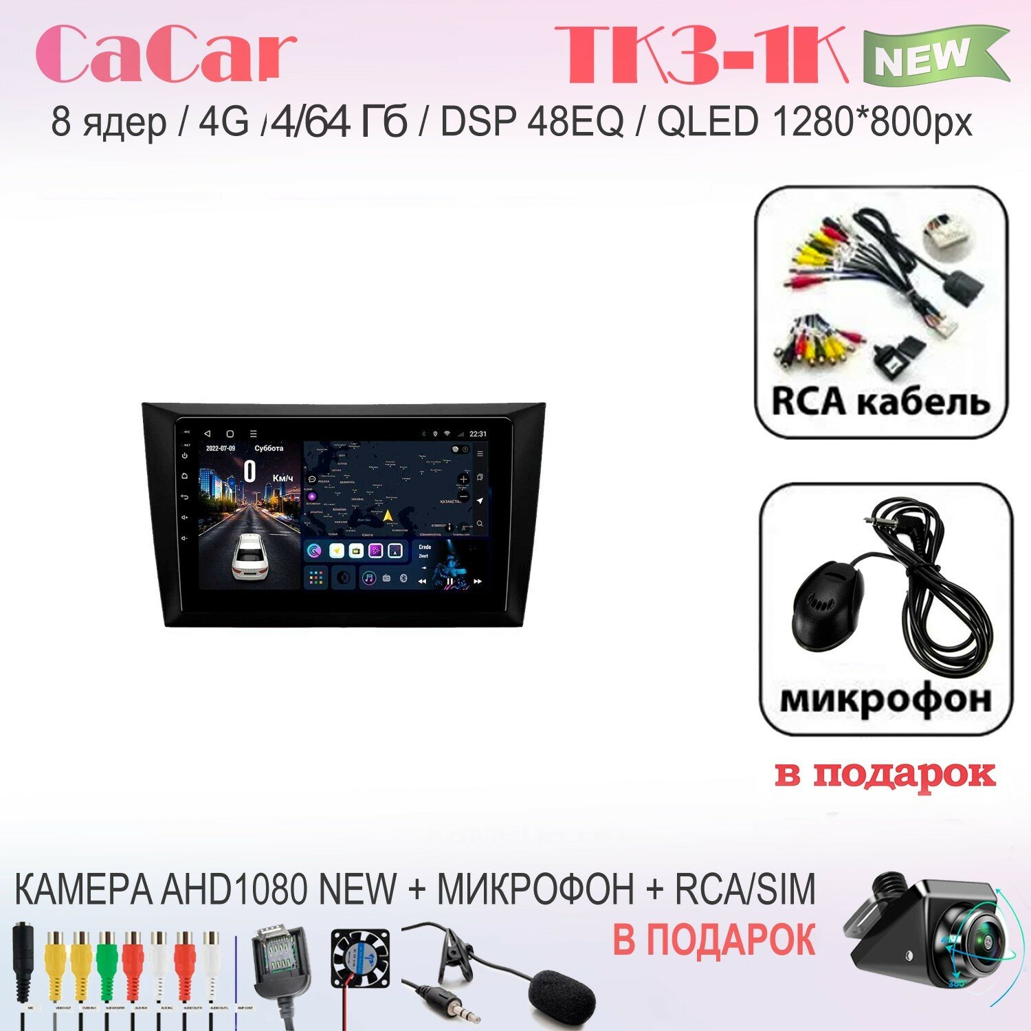 Андроид Магнитола CaCar TK3 VW Golf 6 08-16