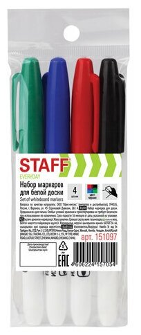 Маркеры стираемые для белой доски набор 4 цвета, STAFF EVERYDAY, 2.5 мм, тонкий корпус, 151097