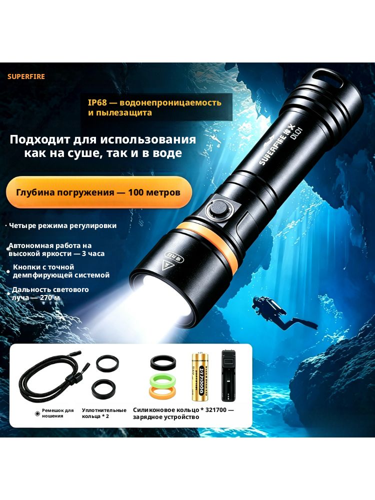 Водный и наземный профессиональный дайверский фонарь IP68, мощный дальний луч, долгое время работы, для подводной съёмки