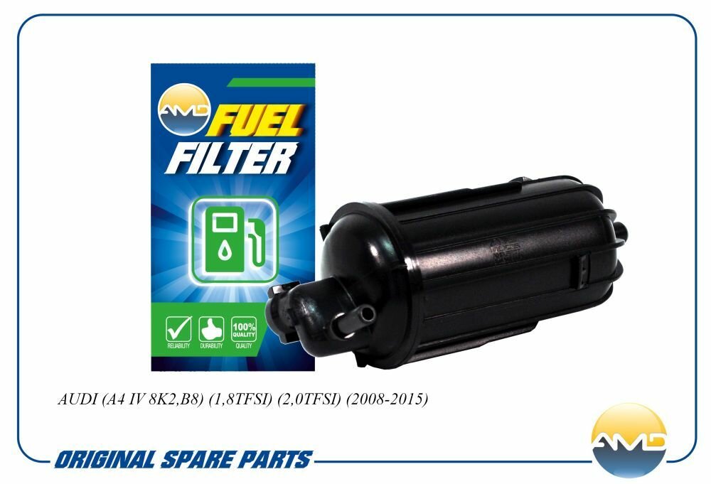 Фильтр топливный 8K0201511A AMD. FF277 для AUDI A4 IV 8K2, B8