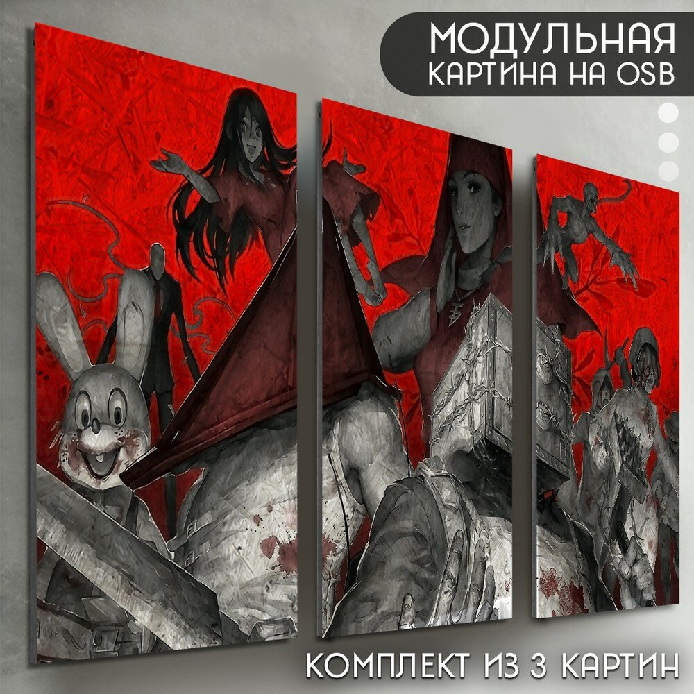 Модульная картина на рельефной доске ОСП "игры Silent Hill (Сайлент хилл, хоррор, ужасы, пирамидоголовый, Алесса Гиллеспи, Хизер Мейсон) - 6329"
