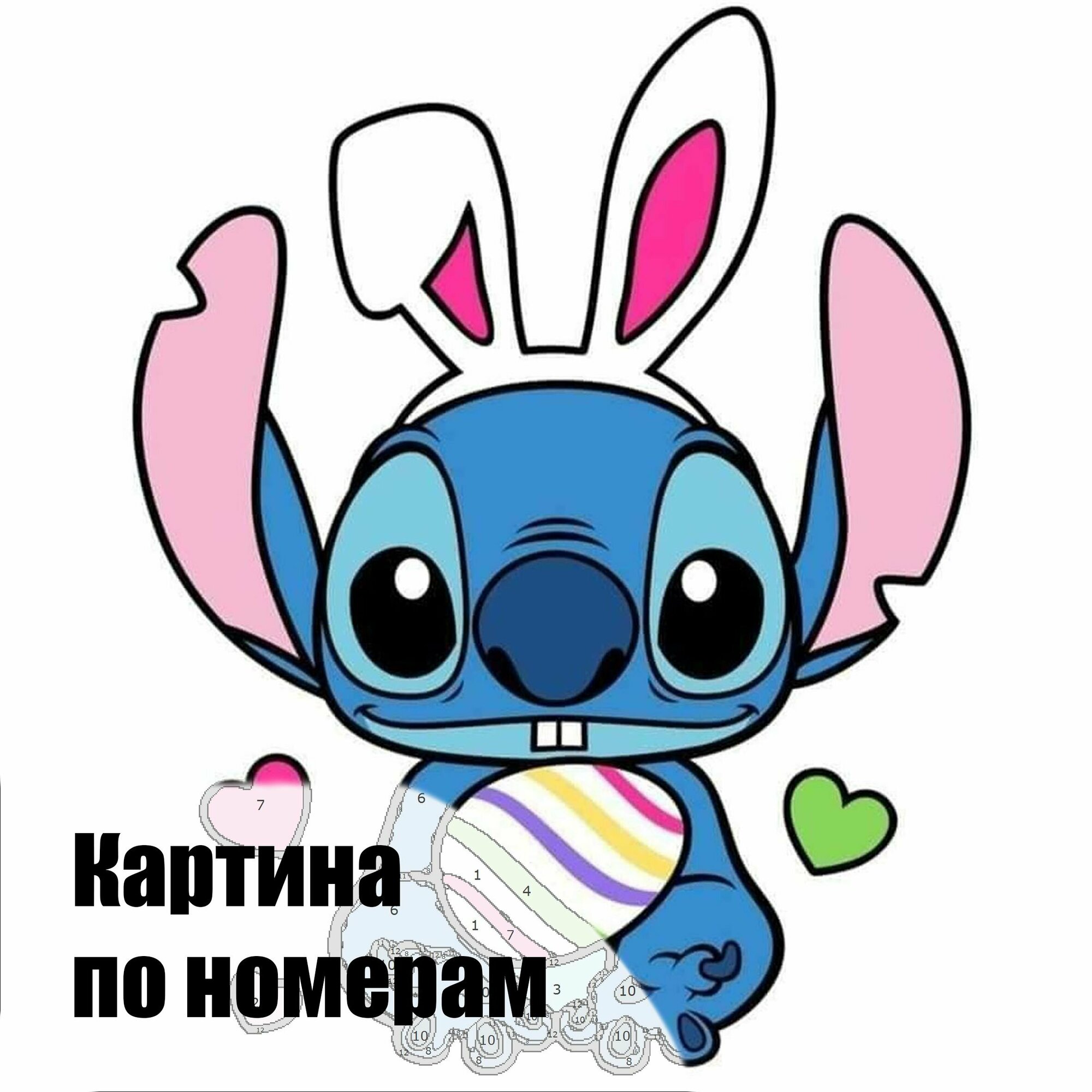 Картина по номерам на дереве 23х23 см - Лило и Стич, Пасха